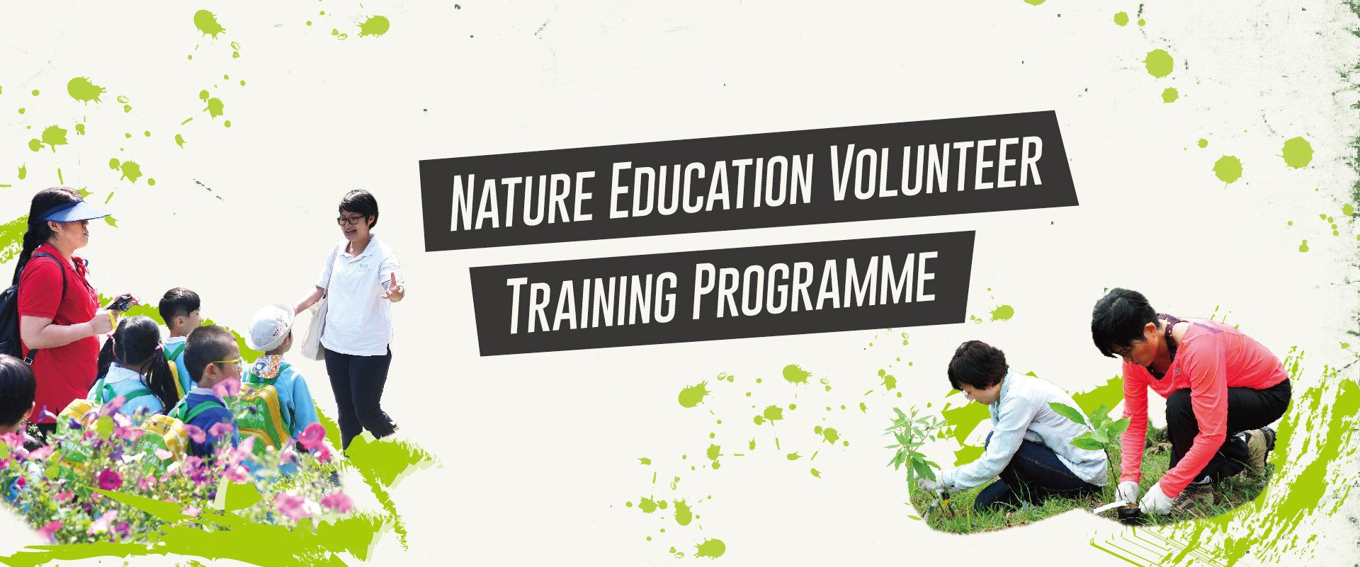 Nature Education Volunteer | Volunteer::Kadoorie Farm and Botanic Garden